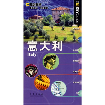 正版 AA旅游指南-~~~ 9787543652736