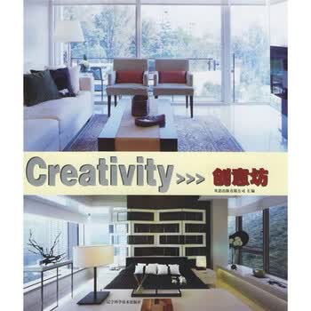 Creativity（创意坊）