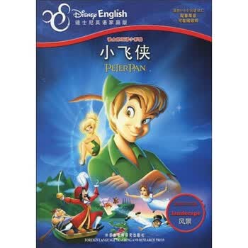 迪士尼双语小影院：小飞侠（英汉对照）