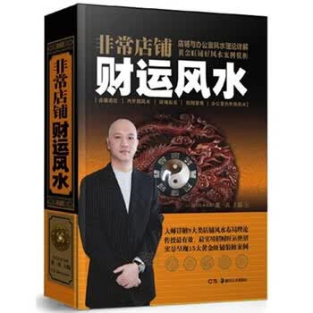 非常店铺9787535647016湖南美术