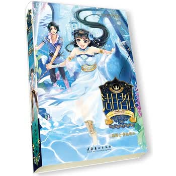 湖都9787503943942文化艺术
