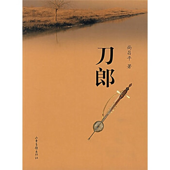 刀郎（人物传记）9787807134916