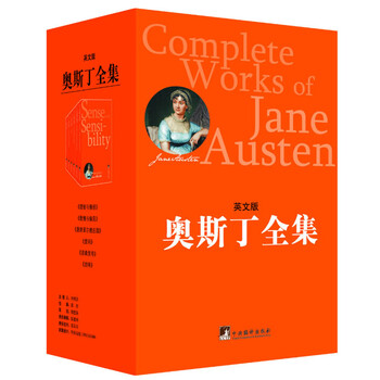奥斯丁全集（英文版）（套装全6册）