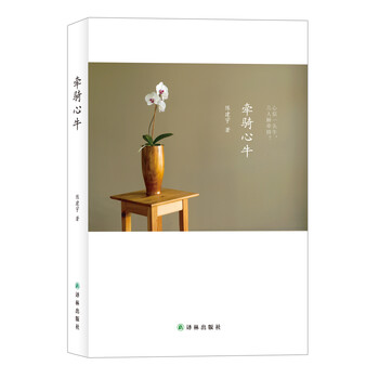 牵骑心牛