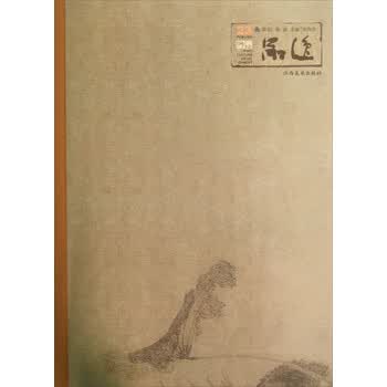 品逸23（附品鉴18）