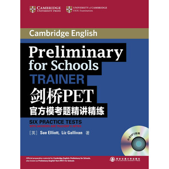 剑桥PET官方模考题精讲精练（附MP3光盘1张）  对应朗思B1