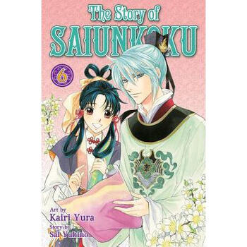The Story of Saiunkoku, Volume 6