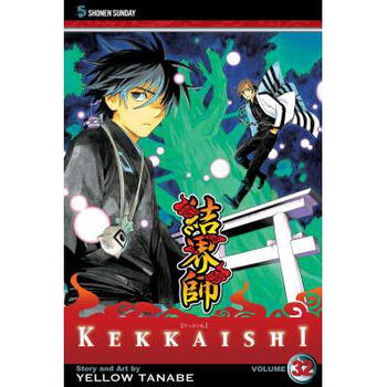 Kekkaishi, Vol. 32, 32