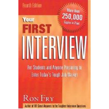 【】Your First Interview