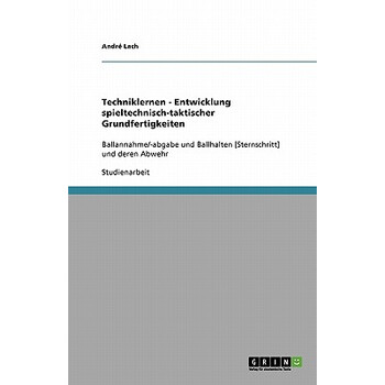 【】Techniklernen - Entwicklung