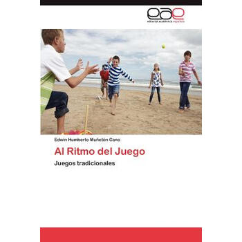 【】Al Ritmo del Juego