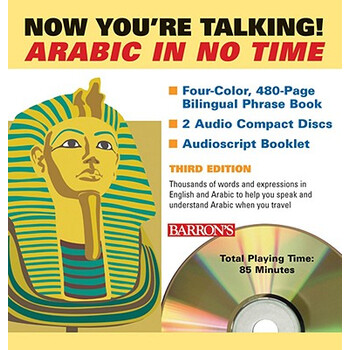 【】Arabic in No Time [With 2 CDs an