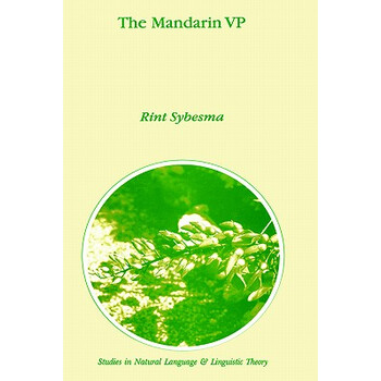 【】The Mandarin VP