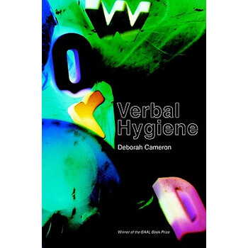 【】Verbal Hygiene
