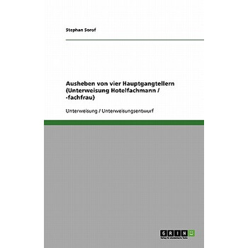 【】Ausheben Von Vier Hauptgangtell