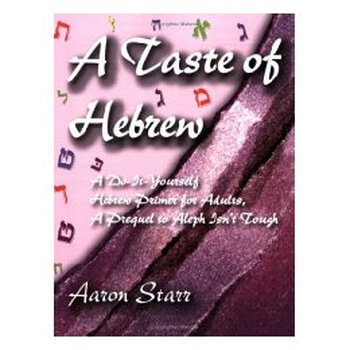 【】A Taste of Hebrew