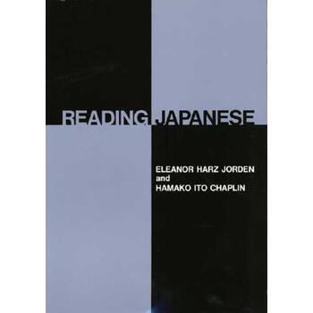 【】Reading Japanese