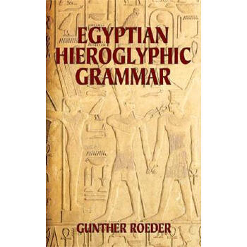 【】Egyptian Hieroglyphic Grammar: A