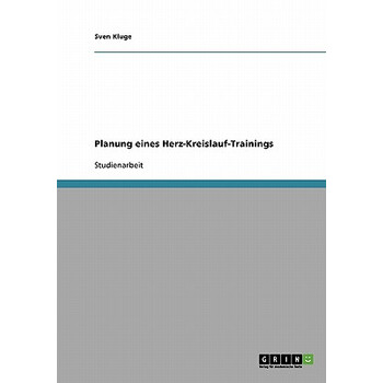 【】Planung E