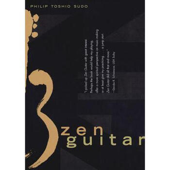 Zen Guitar