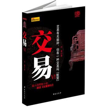   交易VI97875168023041不区分