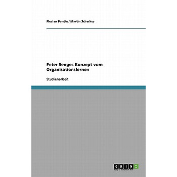 【】Peter Senges Konzept Vom