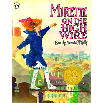 Mirette on the High Wire 天空在脚下 凯迪克金奖绘本