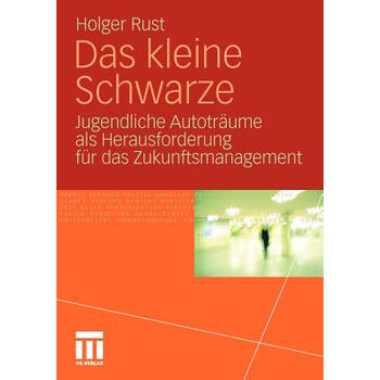 【】Das Kleine Schwarze: Jugendliche