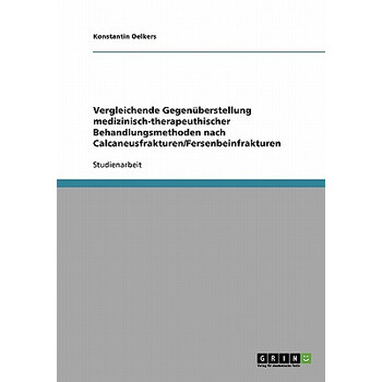 【】Vergleichende Gegen Berstellung