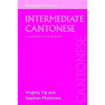 【】Intermediate Cantonese