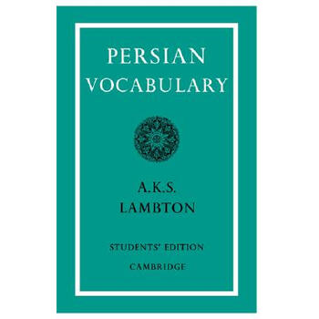 【】Persian Vocabulary