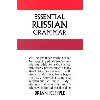 【】Essential Russian Grammar