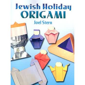 【】Jewish Holiday Origami