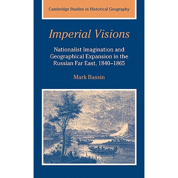 【】Imperial Visions