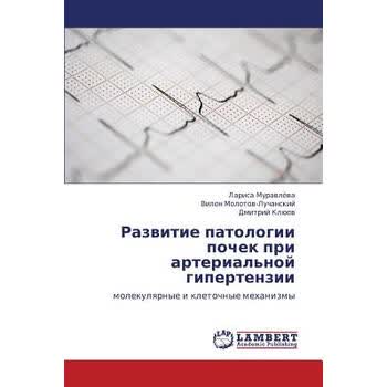 【】Razvitie Patologii Pochek P