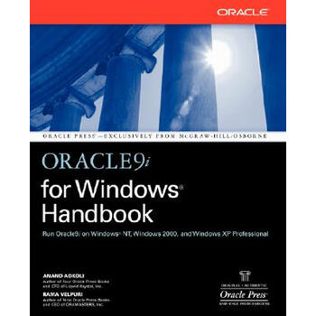 【】Oracle9i for Windows Handbook