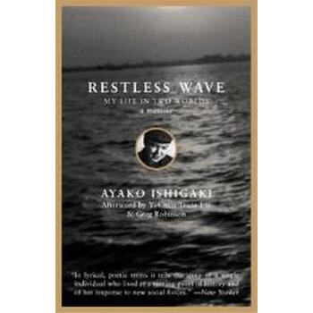 【】Restless Wave: My Life in Tw