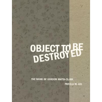 【】Object to Be Destroyed