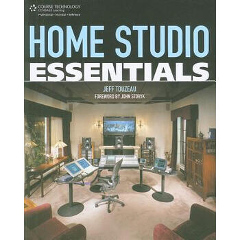 【】Home Studio Essentials