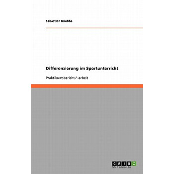 【】Differenzierung Im