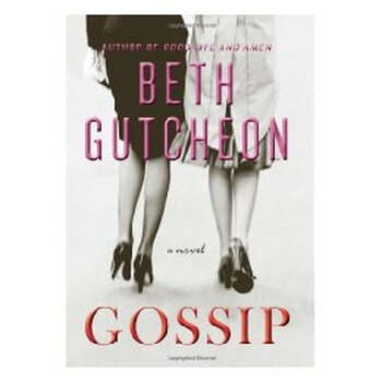 【】Gossip