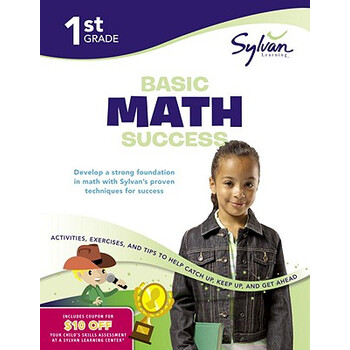 【】1st Grade Basic Math Success