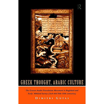 【】Greek Thought, Arabic Culture: Th