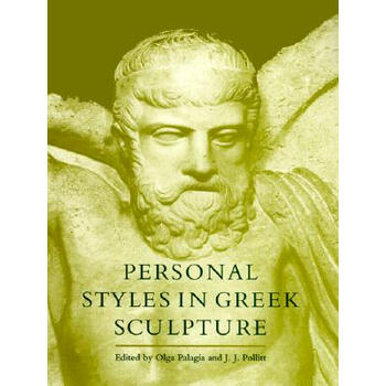 【】Personal Styles in Greek