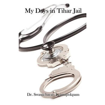【】My Days in Tihar Jail