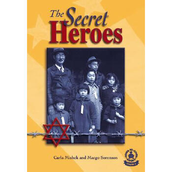 【】The Secret Heroes