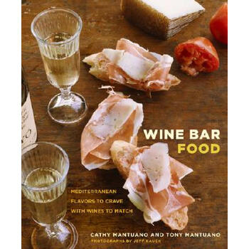 【】Wine Bar Food: Mediterranean Flavors to