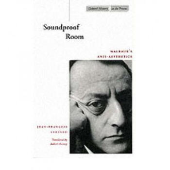 Soundproof Room