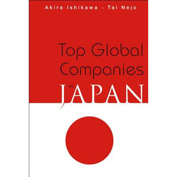 【】Top Global Companies in Japan