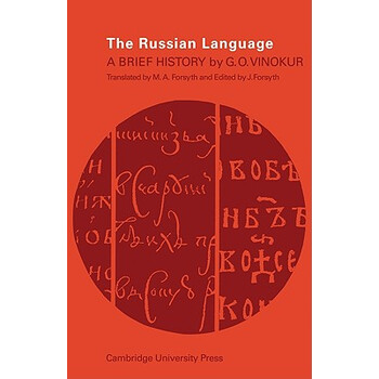 【】The Russian Language: A Brief